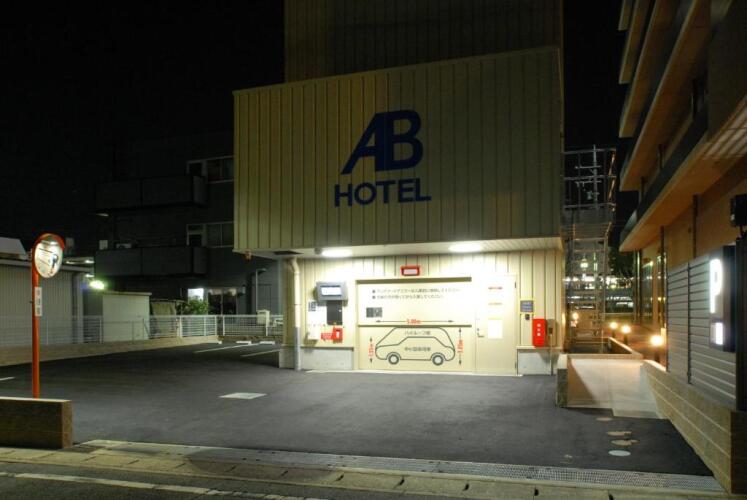 Ab Hotel Mikawa Toyota - Toyota