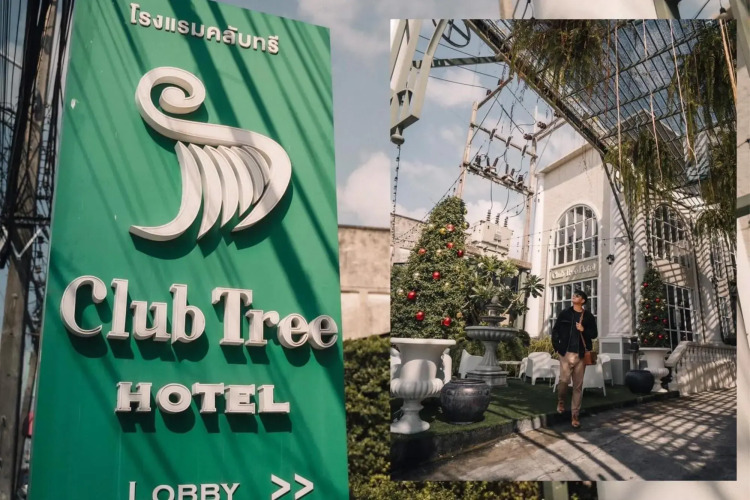 Club Tree Hotel - Songkhla