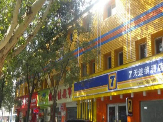7 Days Inn Linfen Railway Station Branch - Linfen