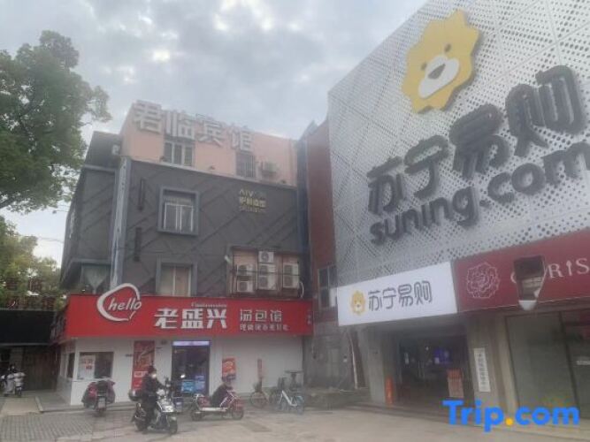 Junlin Hostel - Shanghai