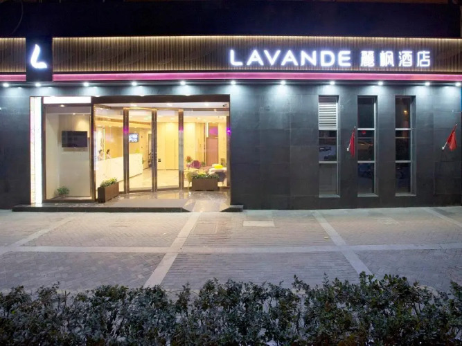 Lavande Hotels Nanjing Olympic Nanbu Daishan Xincheng - Nanjing