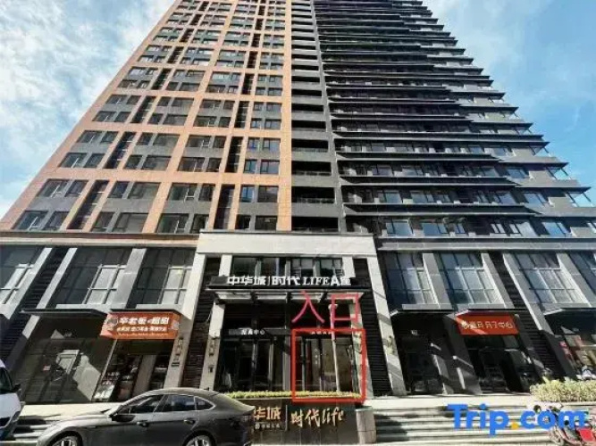 Haiyueli Boutique Stay (Dalian North Station) - Dalian