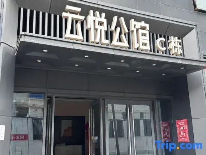 Jialu Executive Apartment (Zhengdong Business Center) - Zhengzhou