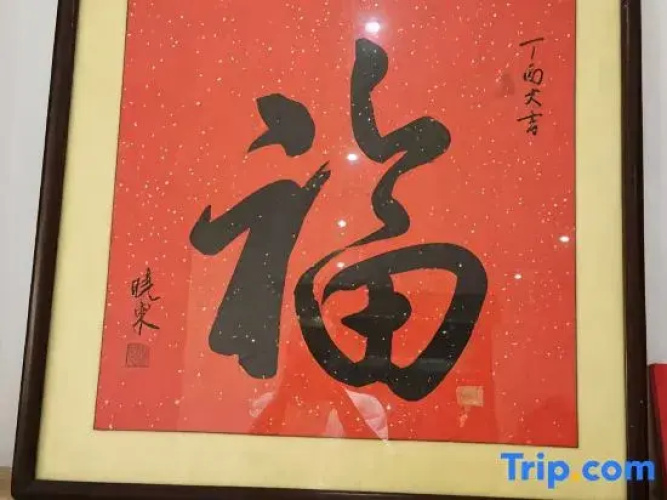 Lijiang Youbo Homestay - Guilin