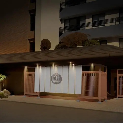 Onjuku Mizutaka - 熱海市