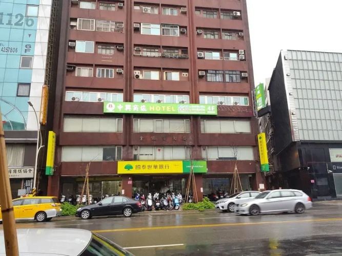 Jhong-sing Hotel - Longtan District