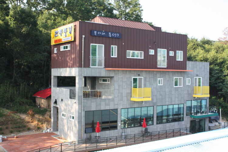 Andong Poong-gyung Hostel N Library - Andong