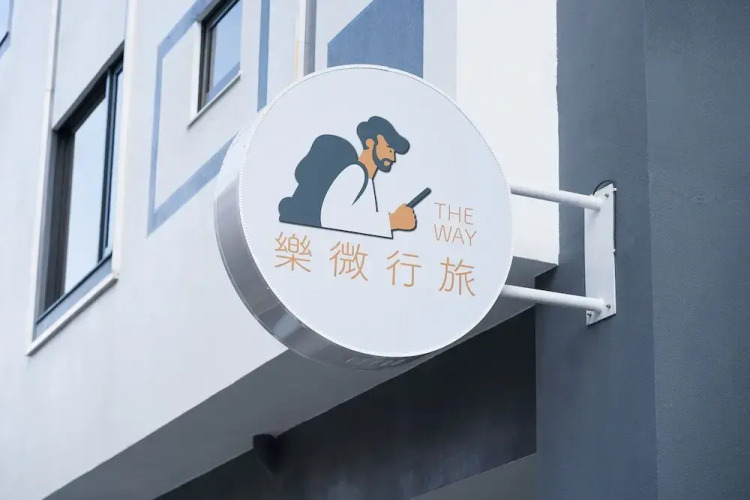 The Way Inn - 台中 東區