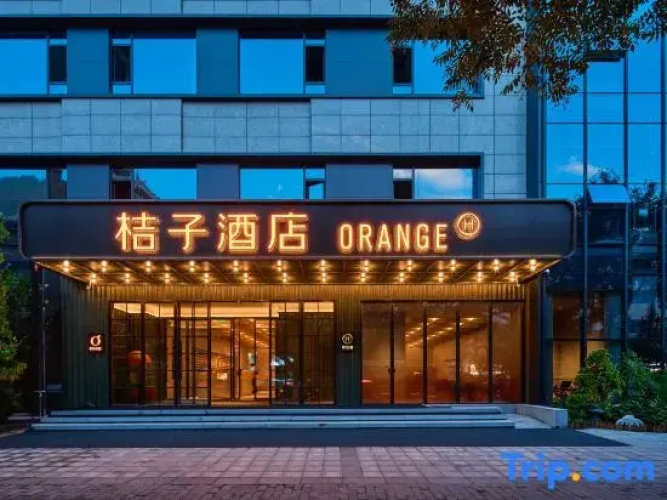 Orange Hotel Xi'an Bell Tower Store - Xi'An