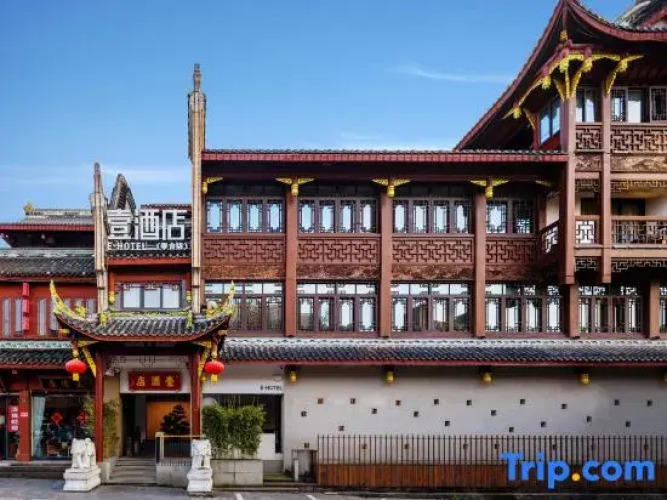 E-hotel - Chengdú
