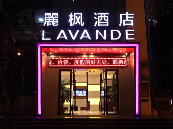 Lavande Hotel Kunming Hi-tech Zone - Kunming