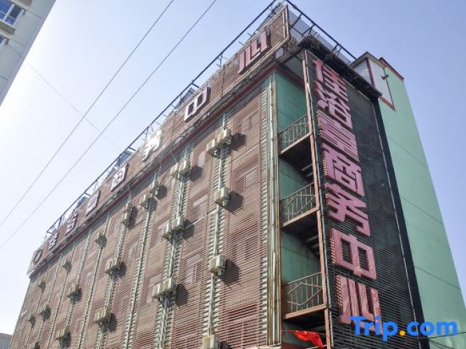 Jinzhong Jiayutai Business Center - Jinzhong