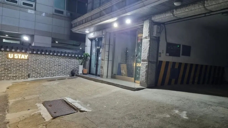 U Stay Hostel - Seoul