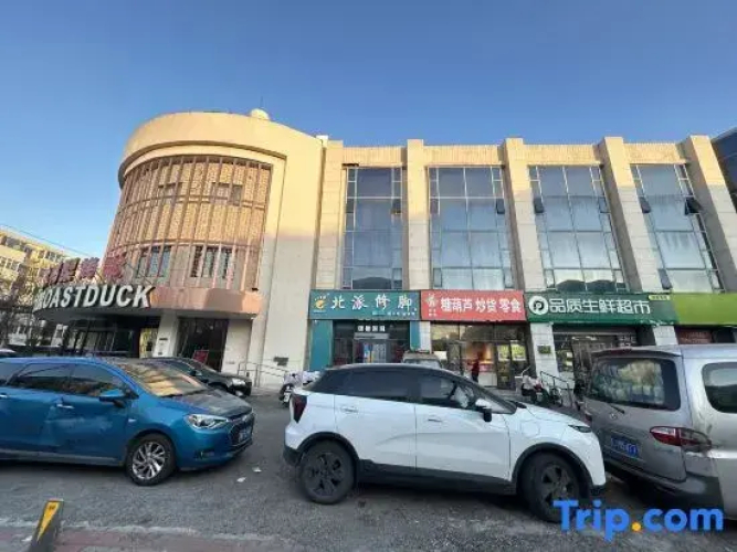 Lihua Town Business Hotel (Beijing Daxing Branch) - Beijing