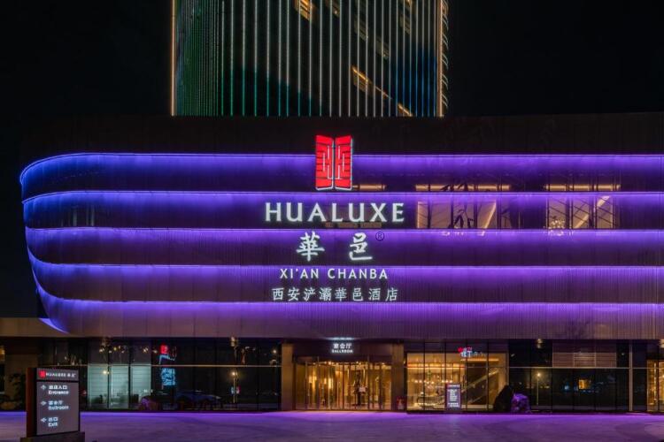 Hualuxe Xi An Chanba By Ihg - Xi'an