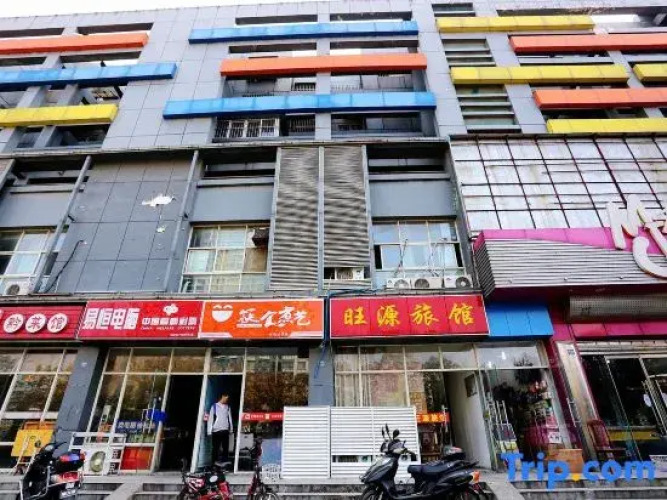 Wangyuan Hostel - Nanjing