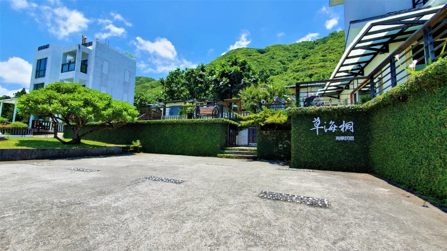 Cao Hai Tong Seaview Bed And Breakfast - Shoufeng Township