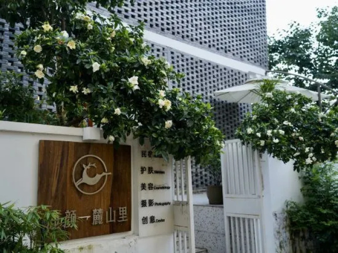 Luyan Lushanli Homestay (Yuelu Mountain University Town) - Changsha