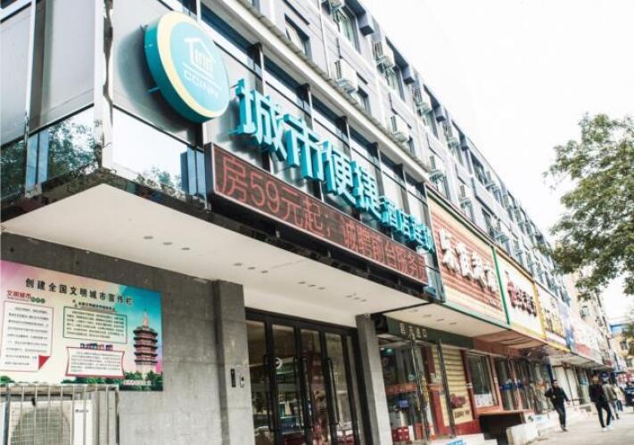 City Comfort Inn Anyang Railway Station - Anyang