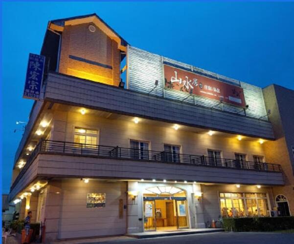 Shan Shui Jyu Hotel - Guanshan
