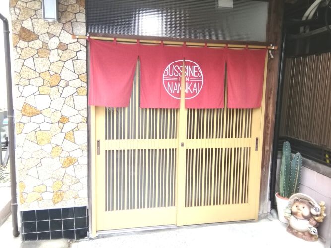Business In Nankai - Wakayama, Japan