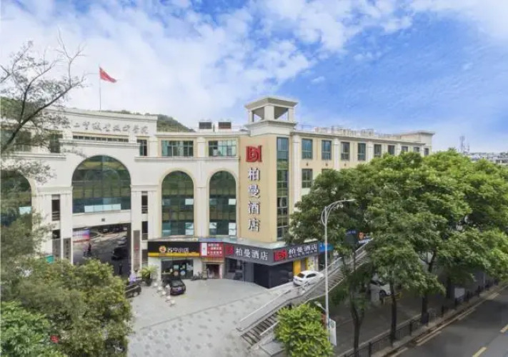 Borrman Hotel Guangzhou Meihua Garden Metro Station - Guangzhou