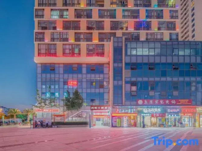 Hongdu Hotel (Kunming South High-speed Railway Station University Town) - Kunming