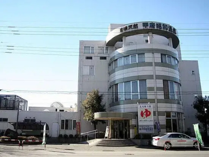 Kofu Syouwa Onsen Business Hotel - Kōfu