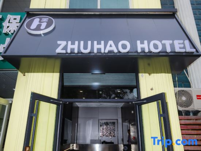 Weihai Zhuhau · Best · Resort Hotel (Liugong Island Huancui Tower) - Weihai