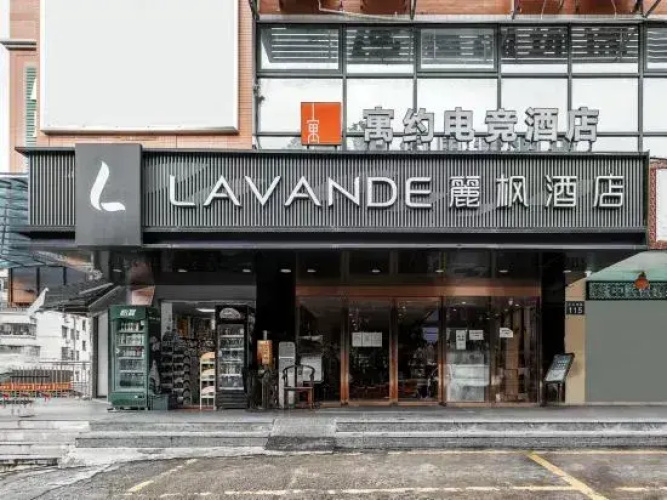 Yuyue E-sports Hotel (Yantang Tianpingjia Subway Station Branch) - Guangzhou