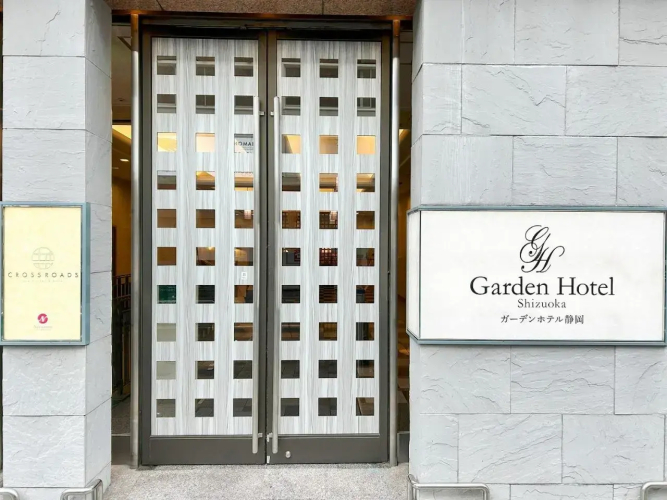 Garden Hotel Shizuoka - Shizuoka