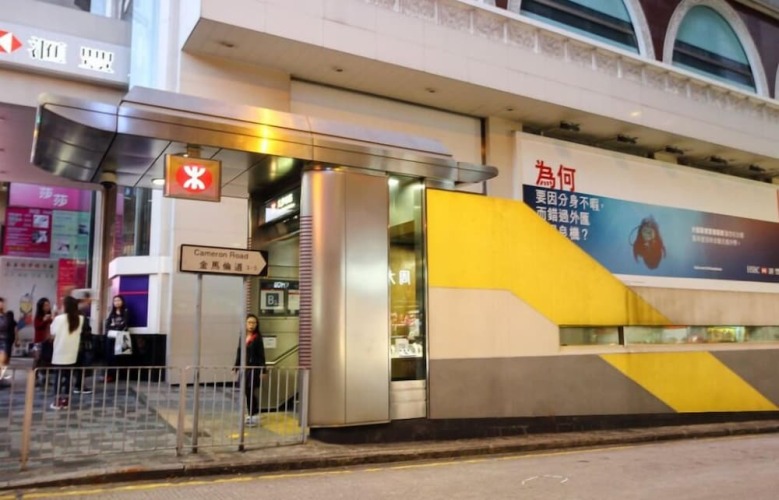 Cindy Hostel - Central