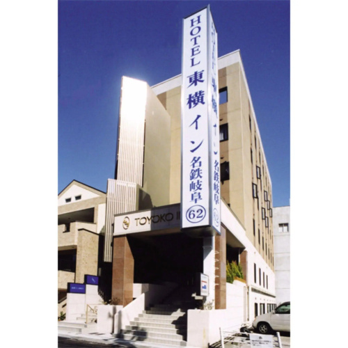 Toyoko Inn Gifu - Gifu, Japan