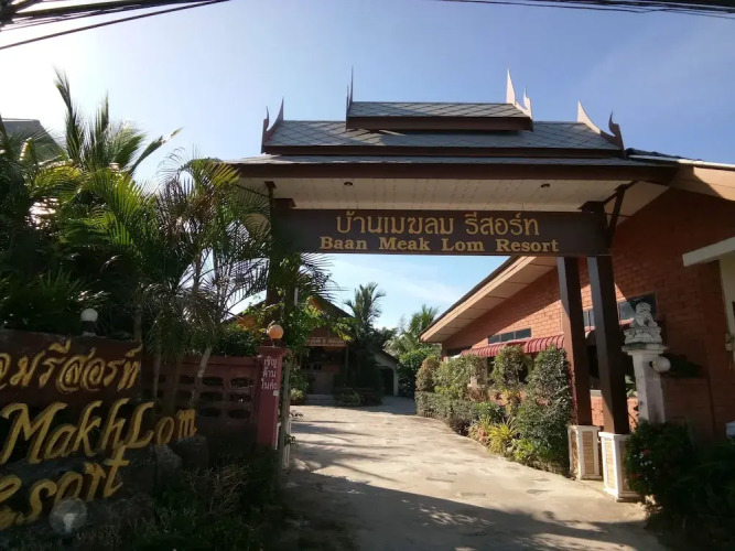 Baan Mek Lom - Khao Lak