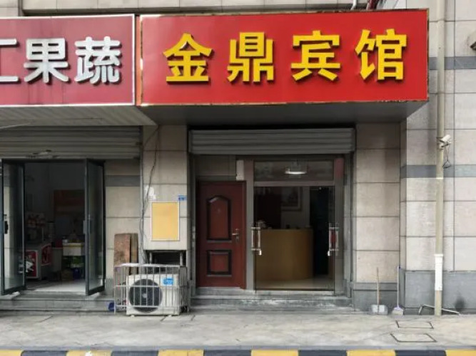 Jinding Hostel - Nanjing