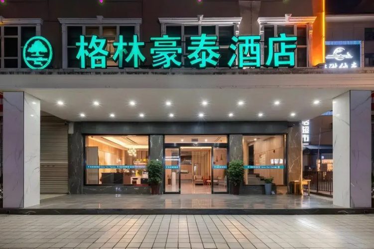 Greentree Inn Hanzhong Railway Station Beiyihuan Road Express Hotel - Hanzhong