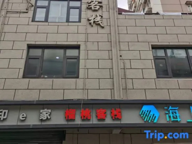 Liutao Inn (Shanghai Dabaishu Subway Station) - Shanghai