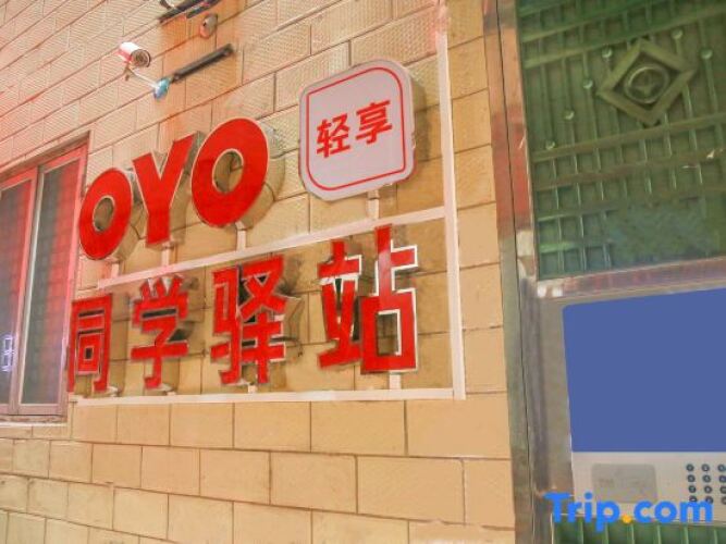 Classmate Hostel - Canton (Guangzhou)