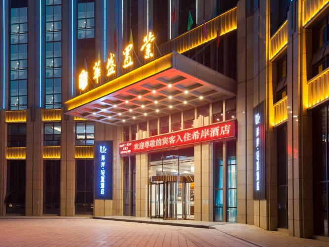 Xana Lite·hotel Yingtan Longhushan Avenue - Yingtan