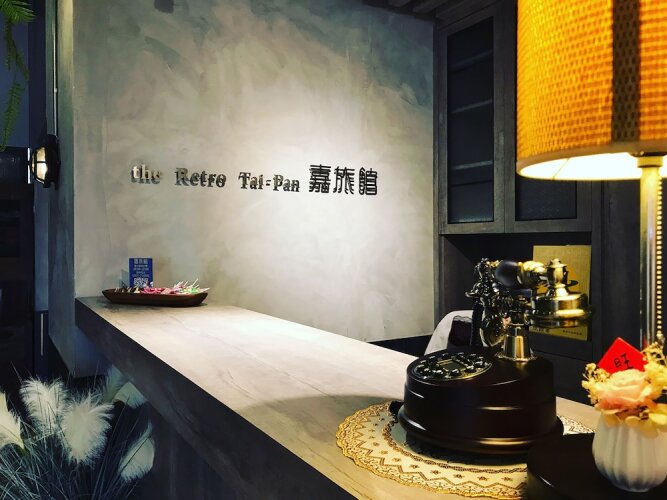 The Retro Tai-pan - Tainan City
