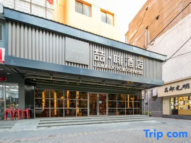 James Joyce Coffetel（new World Store, Nanpu Road, Ezhou）. - Ezhou