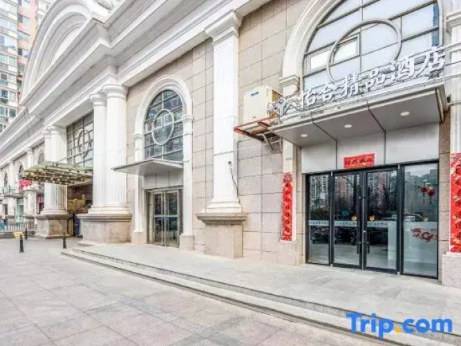 Yihe Boutique Hotel (Guangqumen Subway Station Branch) - Beijing