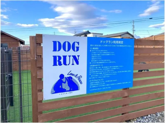 Love & Peace Resort - Mie