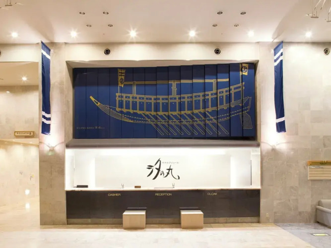 Shionomaru - Imabari