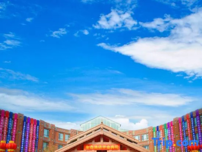 Panjin Ecological Hotel - Panjin