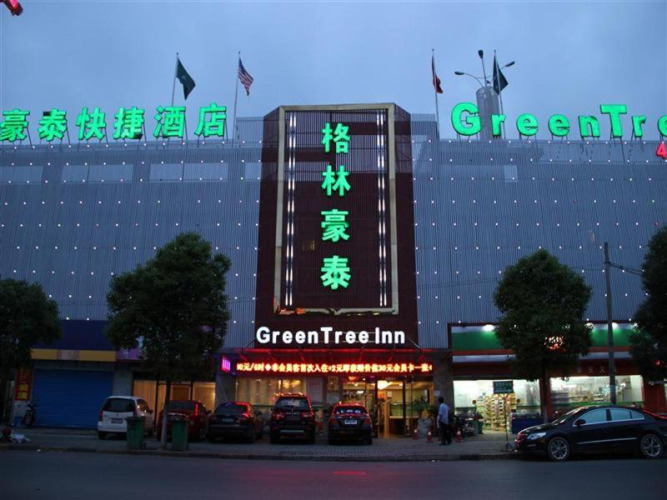 Greentree Inn Shanghai Gucun Park Express Hotel - Shanghai