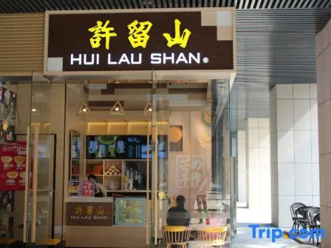 Ivy Service Apartment (Shenzhen Bay) - Yuen Long