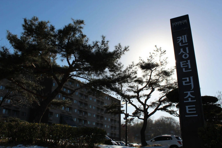 Kensington Resort Jirisan Namwon - 남원시