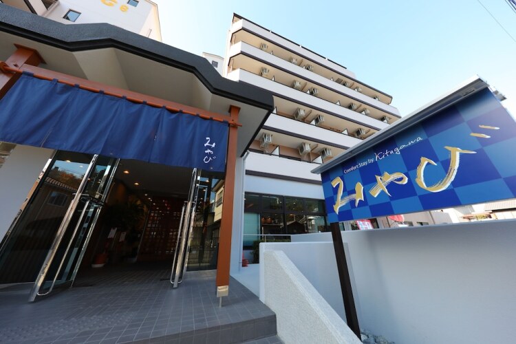 Comfort Stay Miyabi - Chichibu