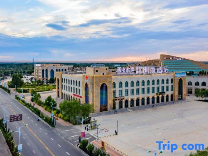 Northwest Story Scenery Experience Creative Hotel (Shapotou Scenic Area) - Zhongwei